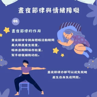 Home - Sleep Research Clinic and Laboratory, HKU